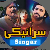 Saraiki Singers Official - original sound - Saraiki Singers Official ...